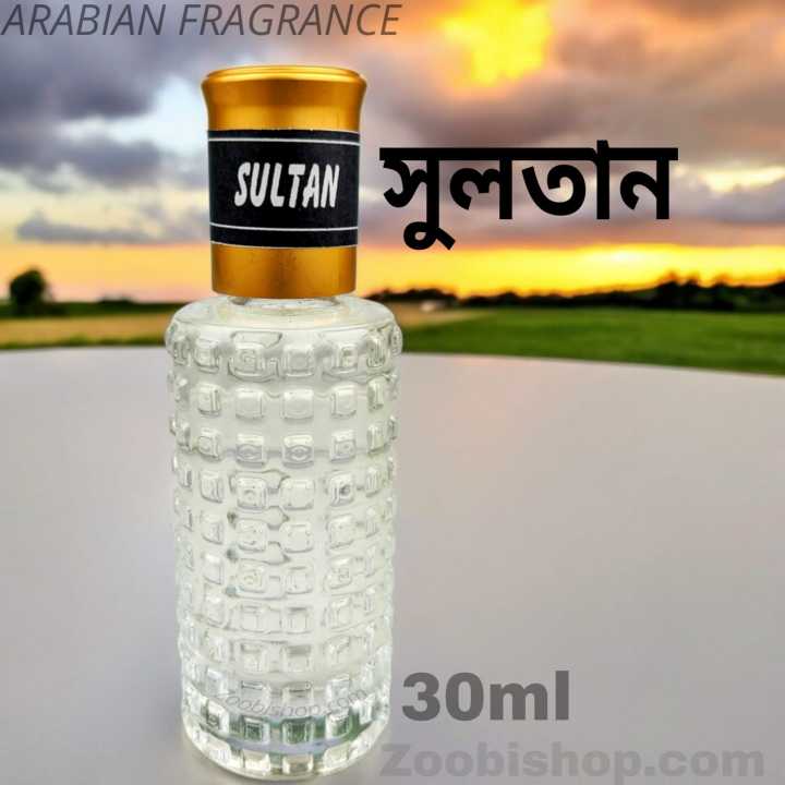 Sultan Fragrance Traditional Arabian Fragrance 30ml perfume for Mens ...