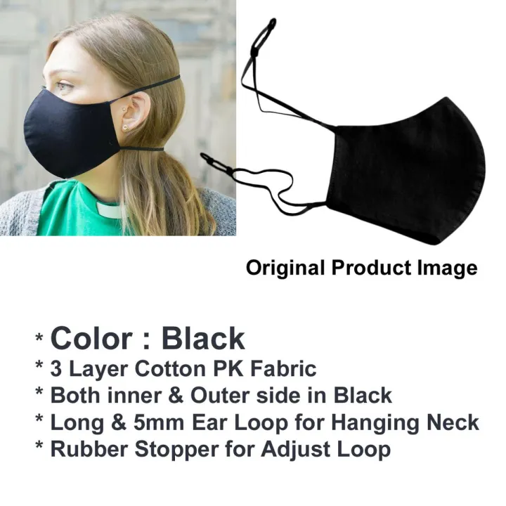 Cloth Fabric Mask 3 Layer - Mask | Daraz.com.bd