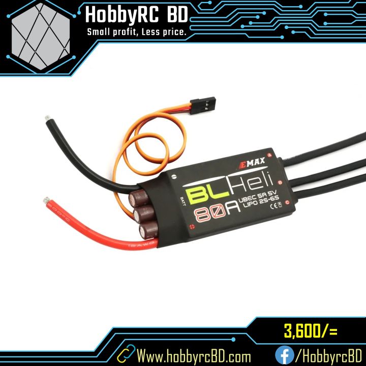 Emax BlHeli 80A ESC with BEC for BLDC Motor | Daraz.com.bd