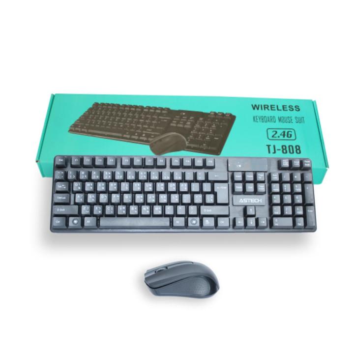 TJ 808 Wireless Keyboard and Mouse | Daraz.com.bd