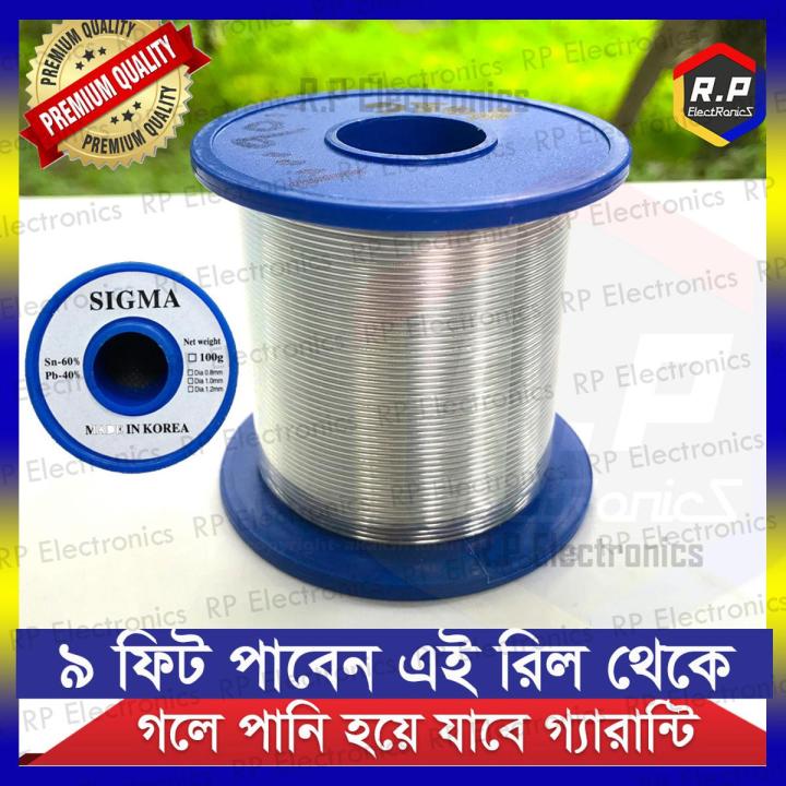 [3 Gauge] Sigma Korean Best Quality Solder lead for Professional work ...