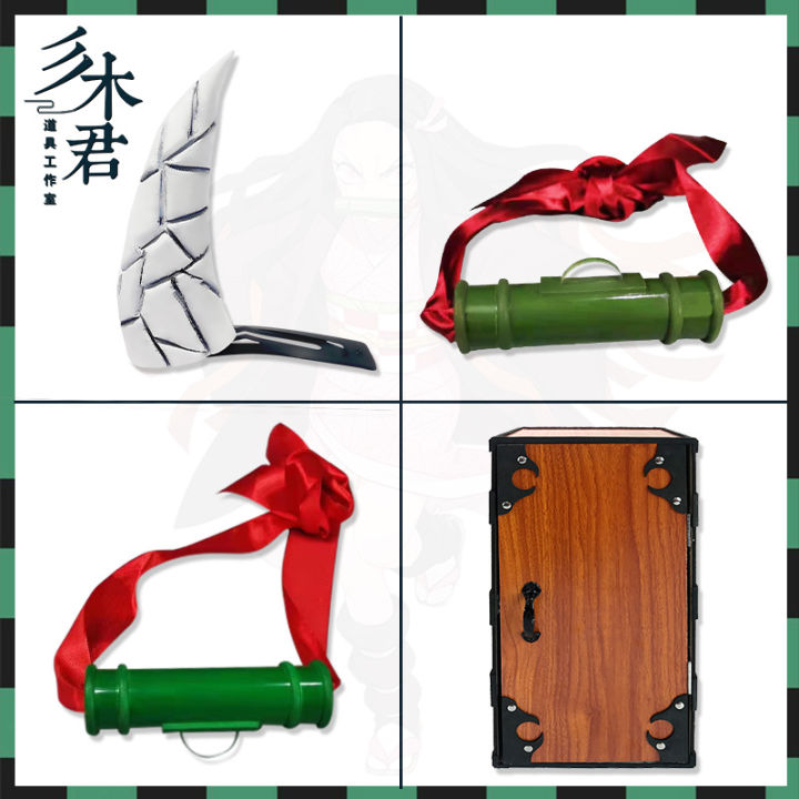 2024 Demon Slayer: Kimetsu no Yaiba cos props costume Nezuko bamboo ...