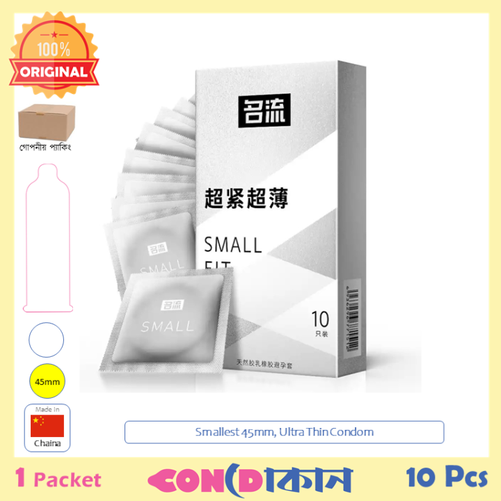 Small Fit Ultra Thin Plain Condom ( Super Tight Fitting) - 10Pcs ...