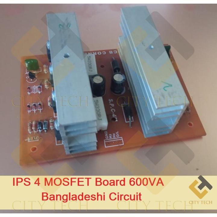 IPS 4 MOSFET Board 600Va Bangladeshi Circuit 4 MOSFET Board For IPS ...