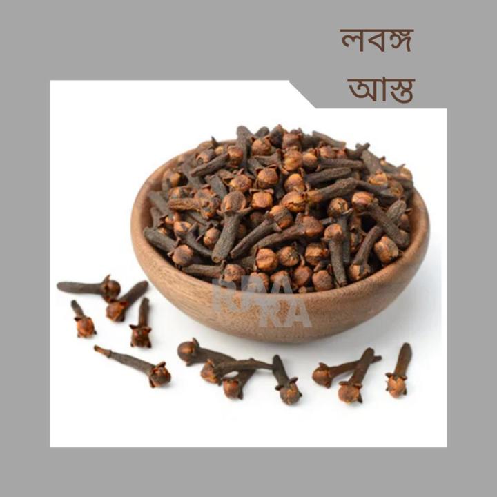 Cloves Masala /Lobongo - 100gm | Daraz.com.bd