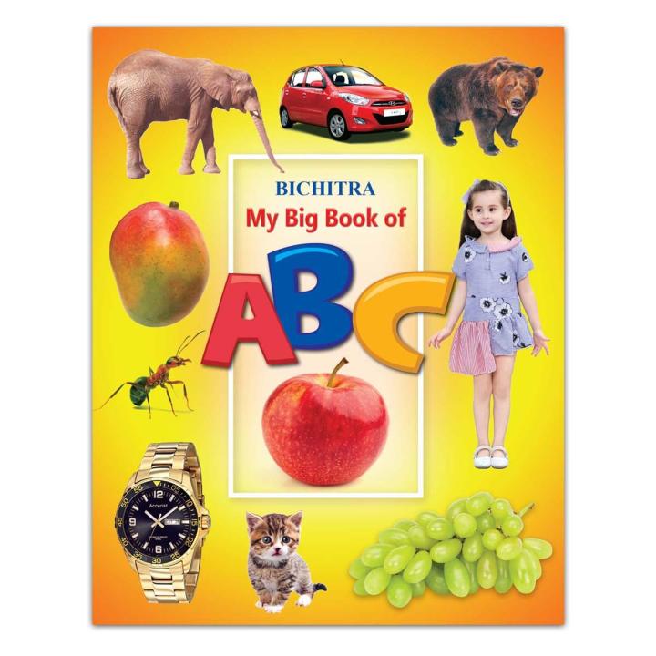 Bichitra My Big Book of ABC | Daraz.com.bd