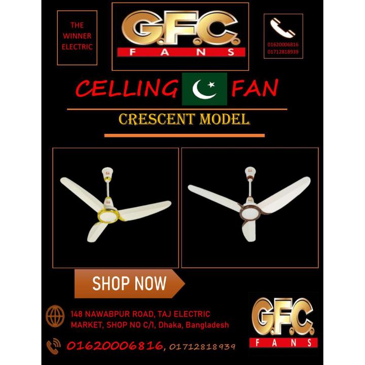 Crescent Model 56 INCH PAKISTANI CELLING FAN | Daraz.com.bd