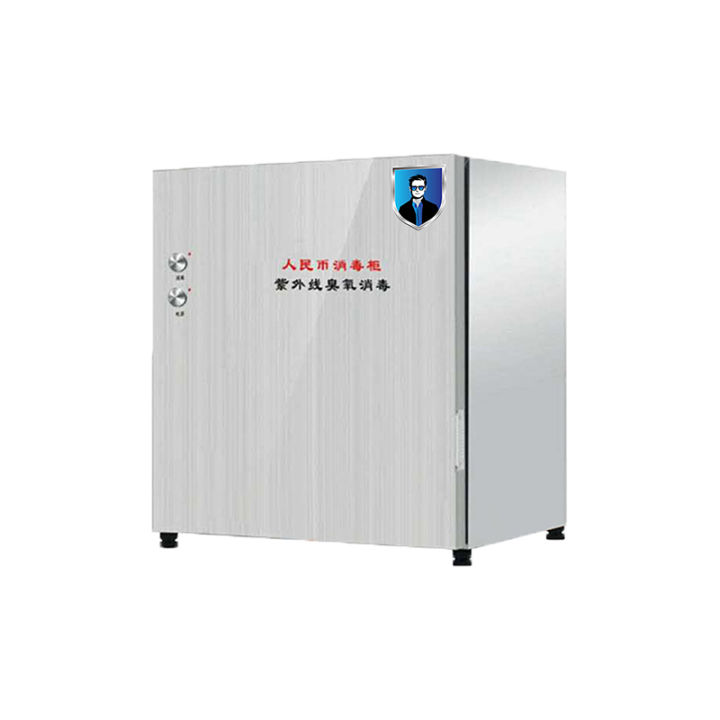 Disinfectant Cabinet-DC-50B I Disinfectant Cabinet I Disinfectant Air ...