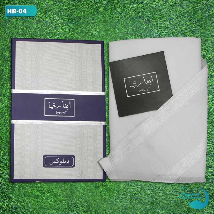 White Colour Arabian Hazi Romal For Man | Daraz.com.bd