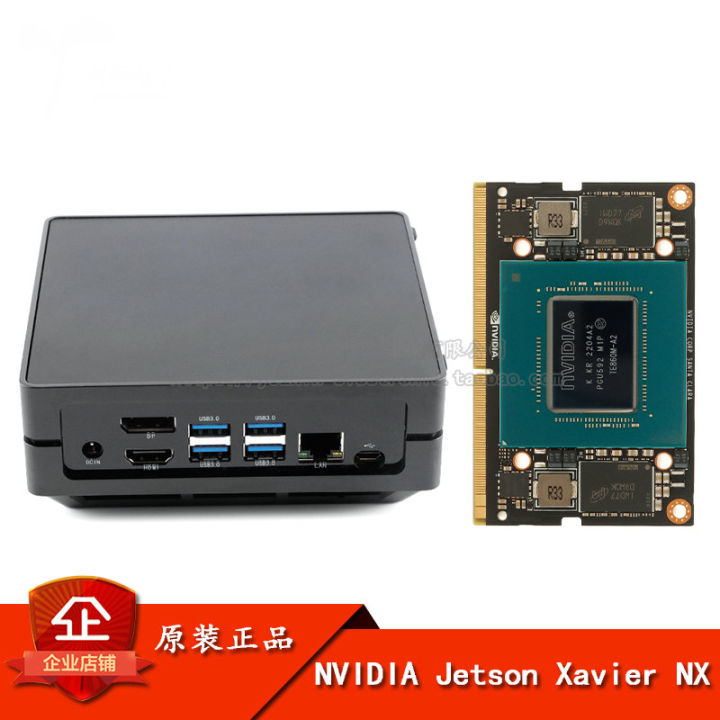 NVIDIA Jetson Xavier NX 8G16G module NVIDIA core board reComputer ...