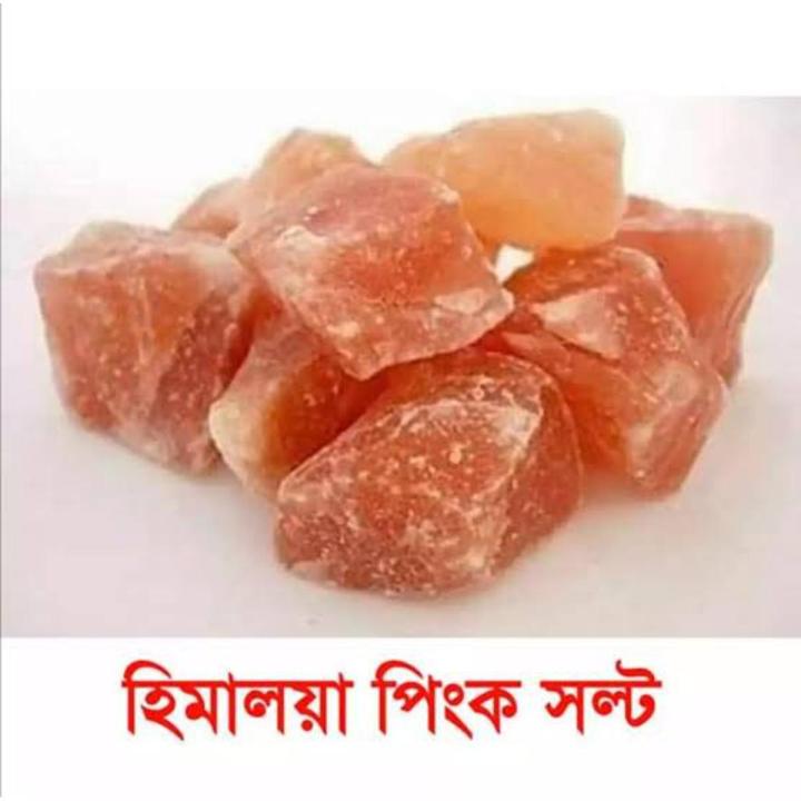 (1kg) Himaloyan Natural Pink Salt Rock Salt | Daraz.com.bd
