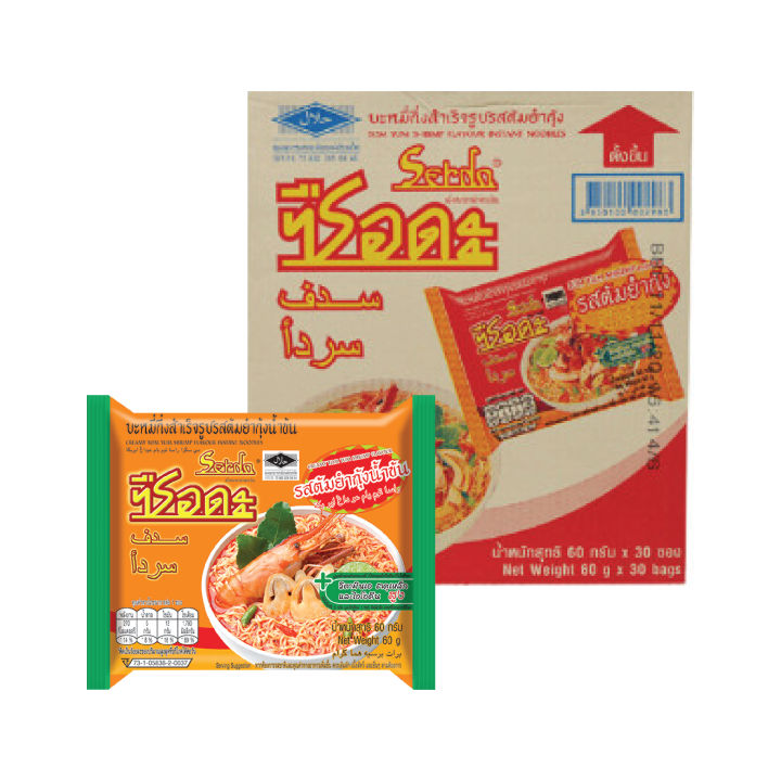 Pack of 30 Full Box Serda Instant Thai Halal Noodles Shrimp Creamy Tom ...
