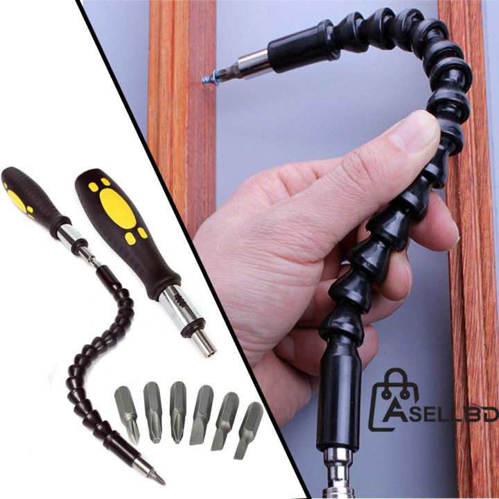 Multi-functional Snake Bit Drill Bit Extender Set (Universal) | Daraz ...