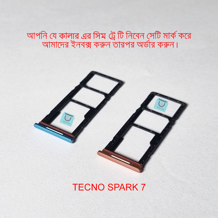 Sim Tray For Tecno Spark 7 SIM-Card Holder / Sim-Card Solt. | Daraz.com.bd