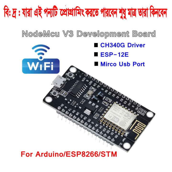 ESP8266 based Wireless module CH340 CH340G NodeMcu LoLin V3 V3 WIFI Internet of Things ...