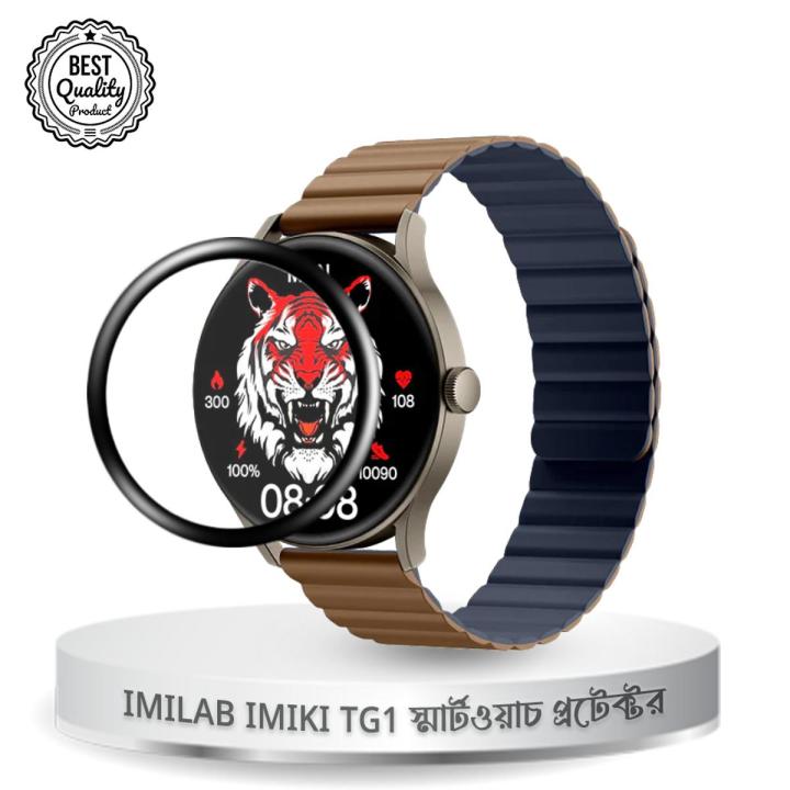 Imilab imiki TG1 Smart watch Screen Protector High-Quality TPU Film ...