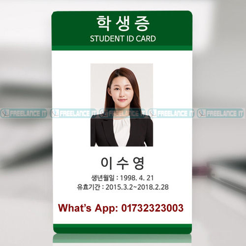 School College University Student UV Printing PVC ID Card with ...