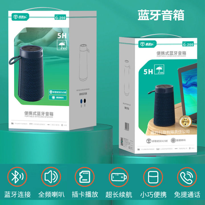 Small Bluetooth ultra long standby, wireless small speaker, subwoofer ...