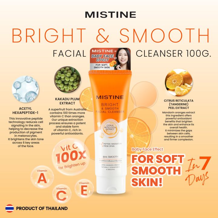 Mistine Bright & Smooth Facial Cleanser | Daraz.com.bd