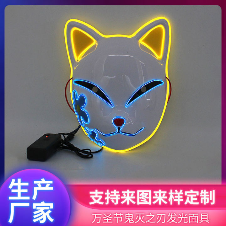 『Foreign Trade』Halloween Demon Slayer Blade Cat Face LED Tanjiro Yasutu ...