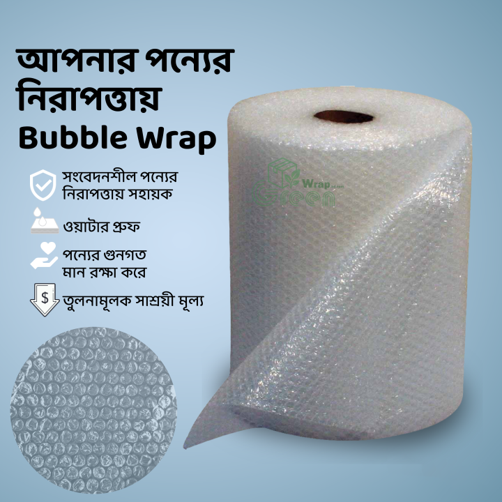 High-Quality Bubble Wrap 10 Miter - Shockproof Packaging Material ...