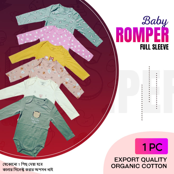 1 PCS Assorted Baby Romper, Bodysuit, Baby Keeper Unisex Zero 0 Month ...