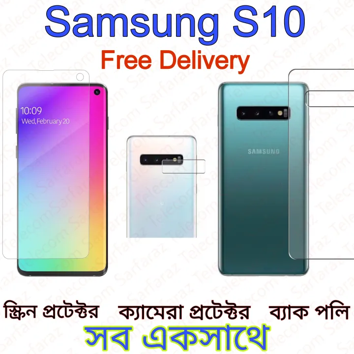 3in1 Combo For Samsung S10 Screen Protector + Camera Protector + Back ...
