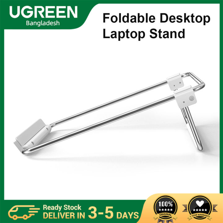 UGREEN LP230 (80348) Foldable Desktop Laptop Stand - Suitable for 11-17 ...