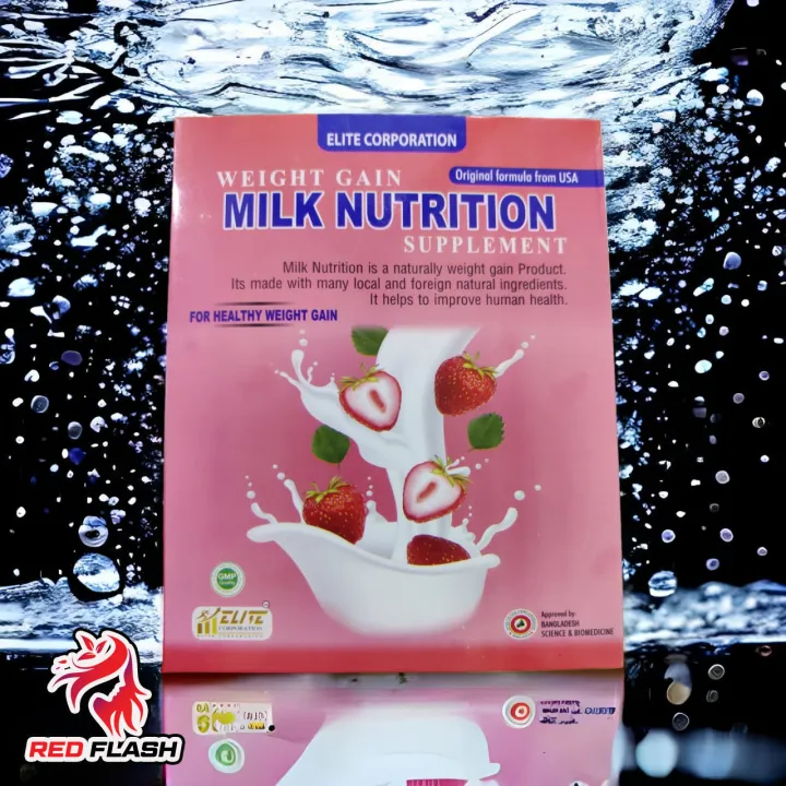 Nutrition Milk Natural Weight Gain Formula – 30 Pcs (120g) | Daraz.com.bd