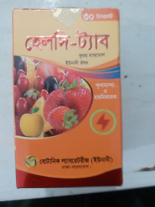 Healthy-tab 30 pcs (1 jar) tablet | Daraz.com.bd