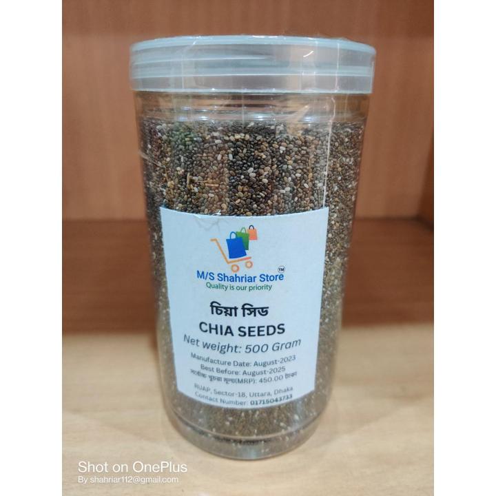 CHIA SEEDS (ORGANIC) - DUST FREE READY TO EAT PRODUCT | Daraz.com.bd