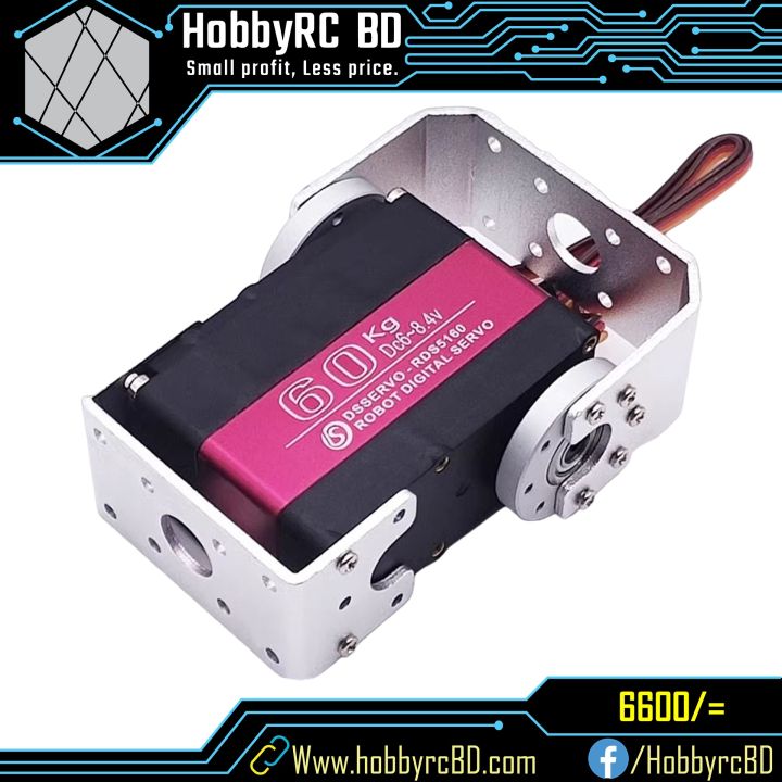 60kg Metal Digital Servo RDS5160 with dual U Mouting | Daraz.com.bd