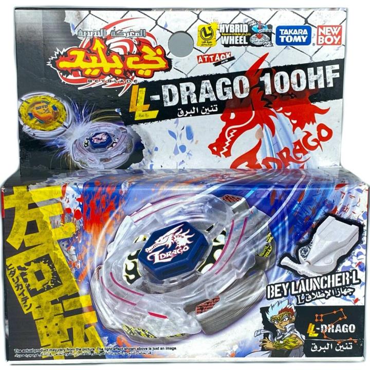 RA beyblade BB28 Storm Pegasis BB29 Dark Wolf BB43 Lightning L drago ...