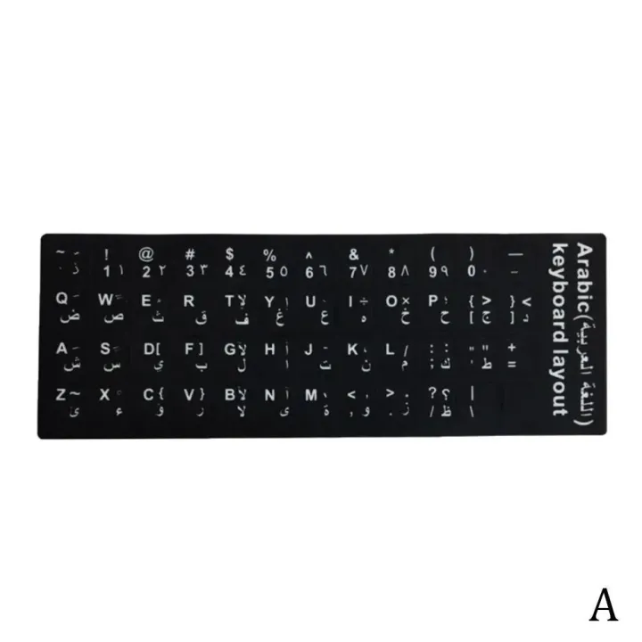 1pcs Spanish Russian Arabic French German Hebrew Italian Keyboard ...