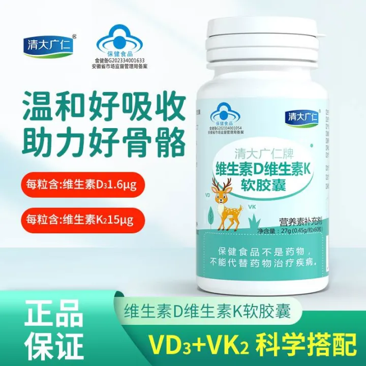 Children's Calcium Tablets Genuine Calcium Supplements: dk, vitamin D ...