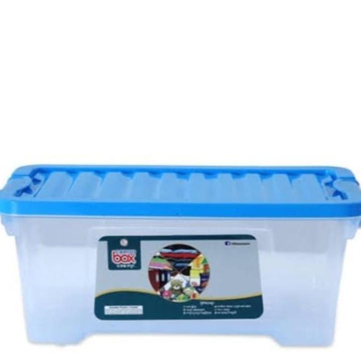 RFL Cargo Box/Storage Box 15L | Daraz.com.bd