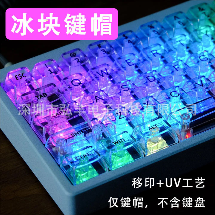 Transparent keycaps, translucent ice crystal, large full set of ...