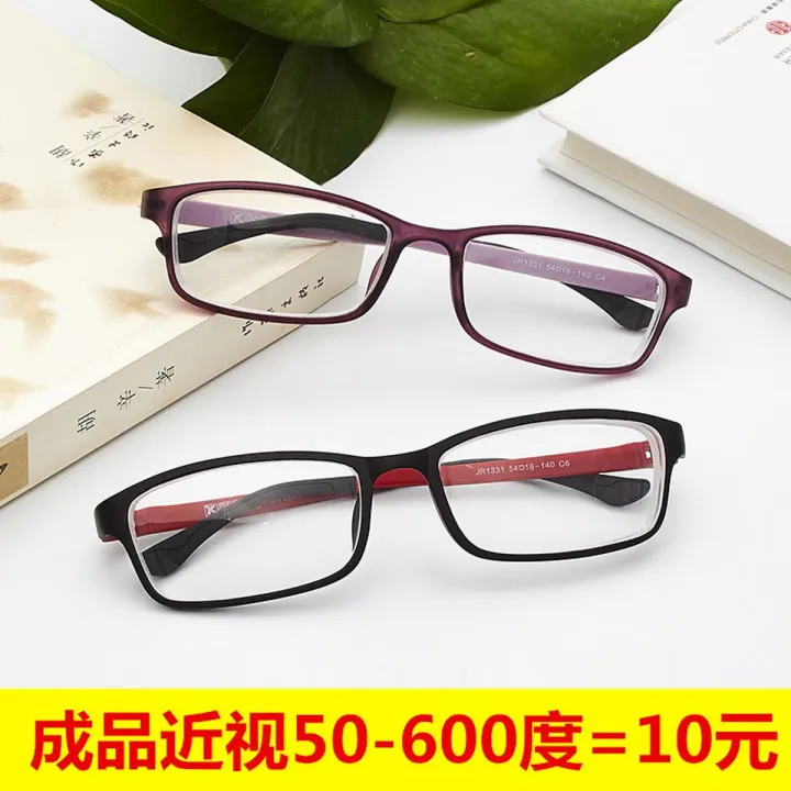 Myopia glasses finished myopia 50-600 degree myopia mirror female TR90 glasses frame with ...