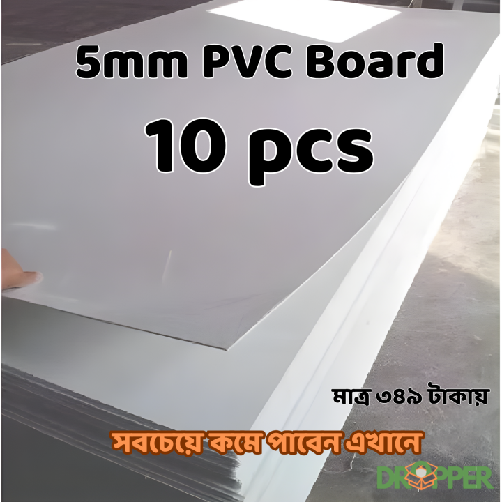 5 mm PVC Board White Board for Decoration & DIY Craft Project | Daraz ...