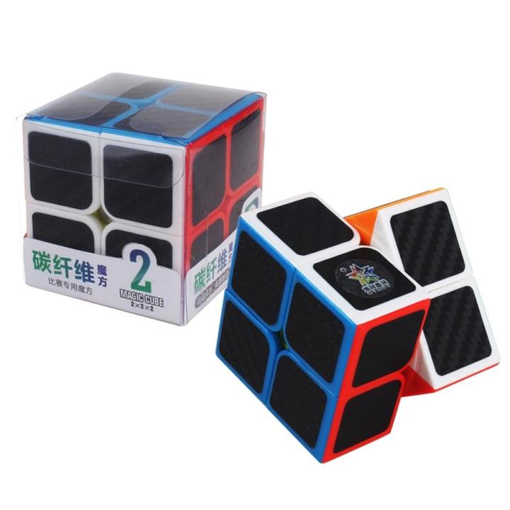 【happy one】Professtional Fiber Sticker 2x2x2 Magic Cubes Speed Puzzle ...