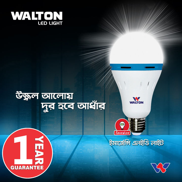 WLED-EL-FC- 12Watt Emergency Bulb – Walton – B27 | Daraz.com.bd