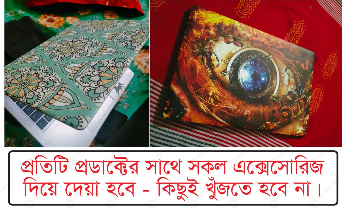 Transparent Laptop Sticker Laptop Skin Vinyl Decal Laptop Sticker For ...