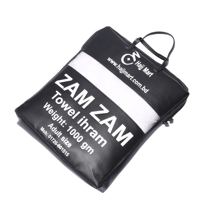 Ihram Cloth For Hajj Umrah Towel Ehram Adult | Daraz.com.bd
