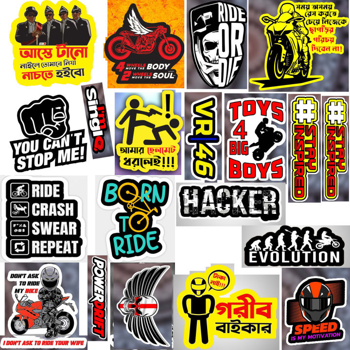 19 pcs waterproof vinyl sticker bike sticker combo size 3 inch | Daraz ...
