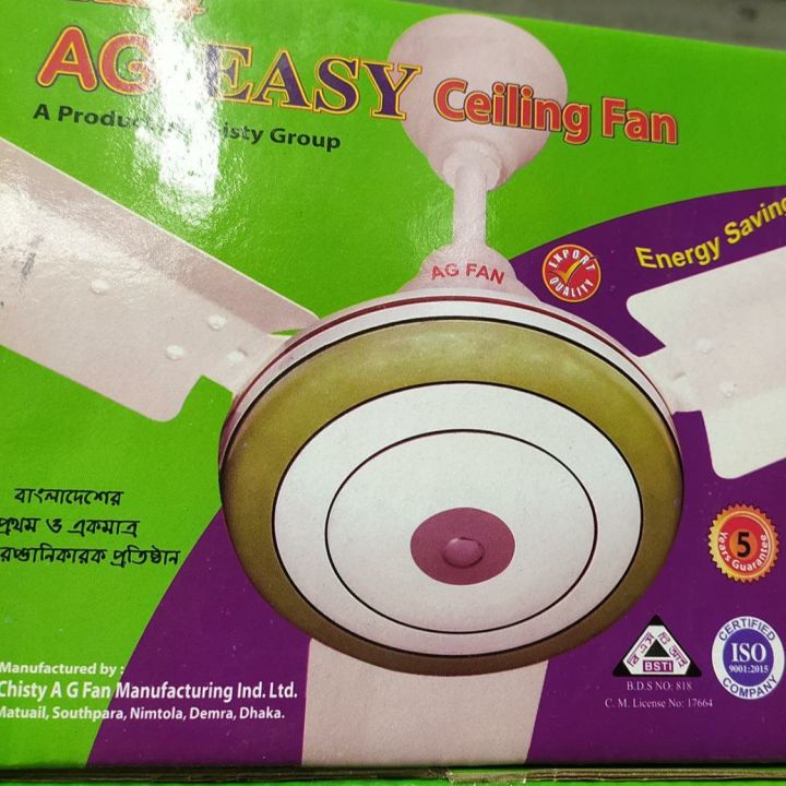 AG EASY FAN 2023 NEW MODEL | Daraz.com.bd