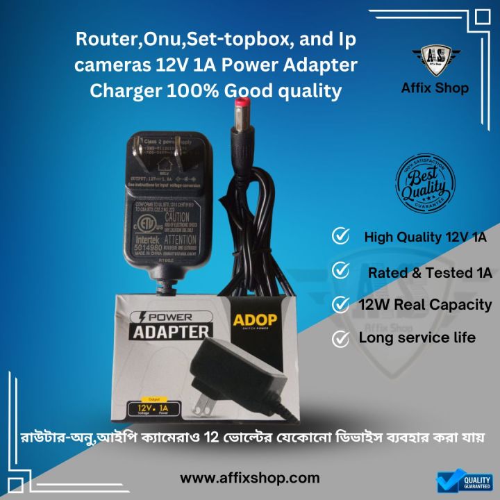 12V 1A Original Power Adapter Charger for Router ONU and CCTV camera100 ...