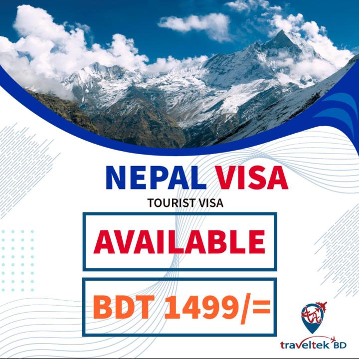 Nepal Tourist Visa (Sticker) | Daraz.com.bd