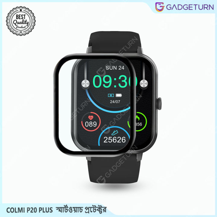 Colmi P20 Plus Screen Protector - Ultimate Protection for Your Watch ...