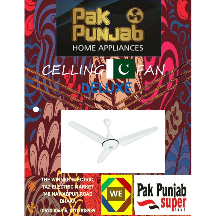 PAK PANJAB DELUXE 56 INCH PAKISTANI CELLING FAN | Daraz.com.bd