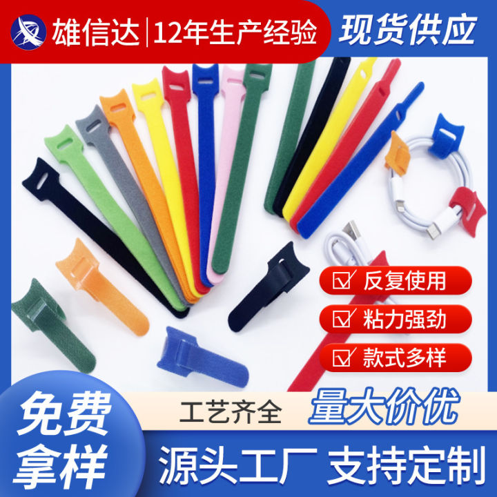Color back to back zip ties data cable storage bundling Velcro T shaped ...